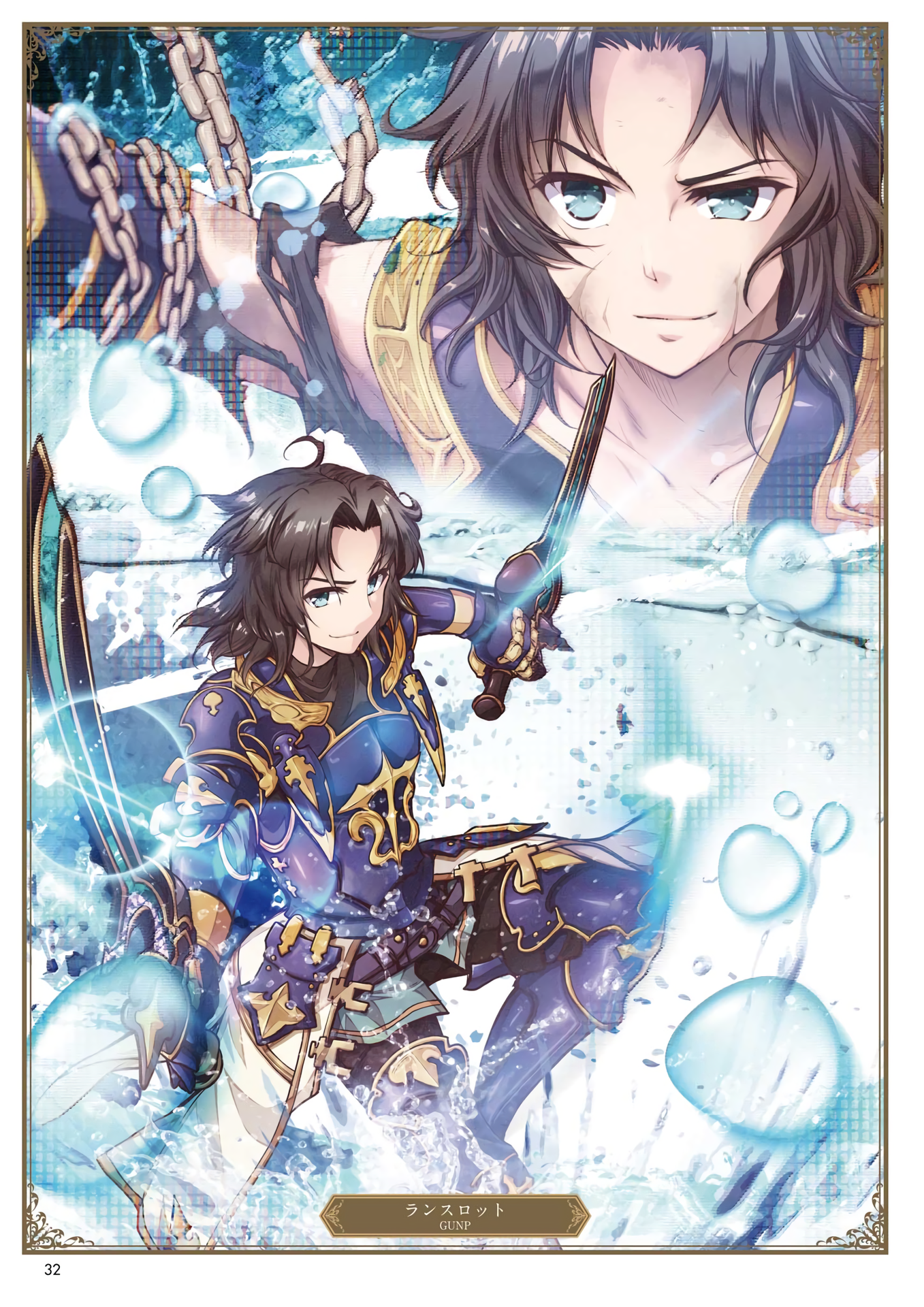 gunp granblue fantasy lancelot (granblue fantasy) armor male | #443095 | yande.re